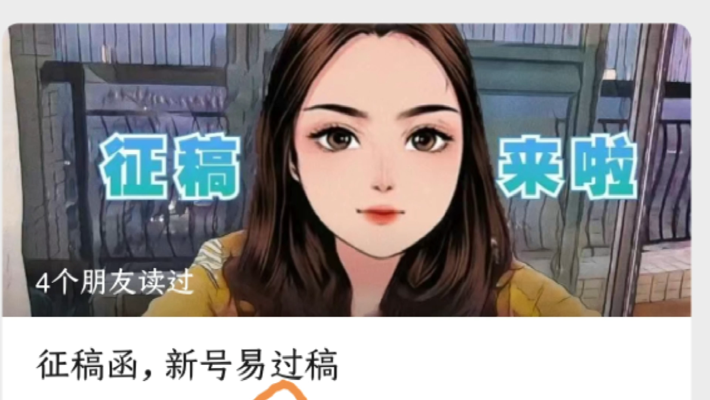 有木有看书后想变现的小伙伴,公众号:风从书来,征稿啦!摘抄即可,对...