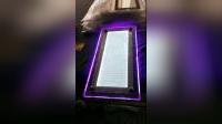 RGB led light box with light control