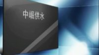 无负压变频供水设备、无负压变频供水设备原理、无负压变频供水设备...