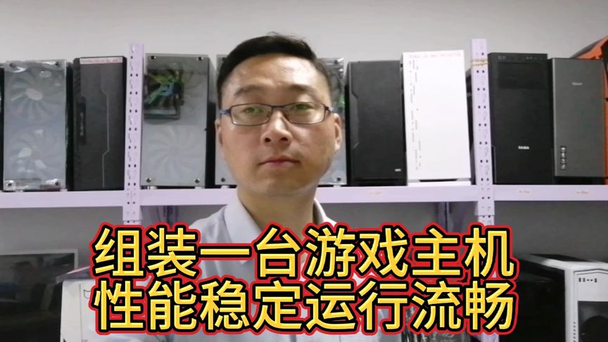 沈阳二手电脑国,组装一台游戏主机,性能稳定运行流畅。
