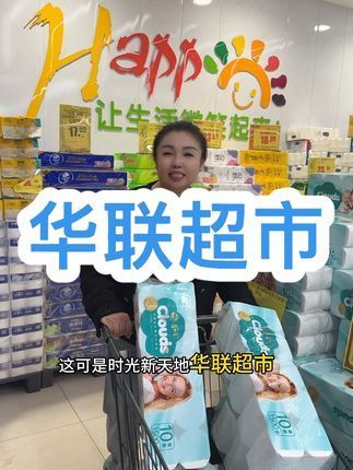 #优惠活动火爆进行中 #双十一 #双十一购物狂欢节 #囤货啦 #家门口的...