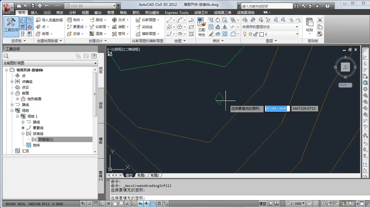 道路勘测设计,毕业设计civil3D系列—Civil3D的放坡设计B