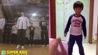 Superkidz上海少儿街舞小学员有天COPY COLIN
