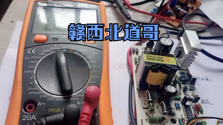 电路板常用元器件-电容器的构造及其作用以及怎样测量好坏