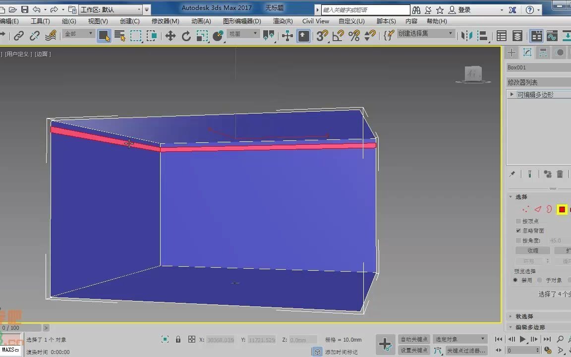 3Dmax_13 矩形灯带