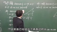 锐角三角函数(一)
