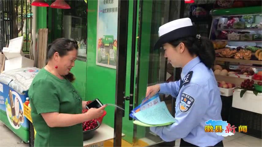 7-8徽县交警:开展“美丽乡村行”交通安全巡回宣传活动