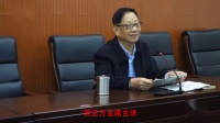山东红色文化研究中心 党支部主题教育活动