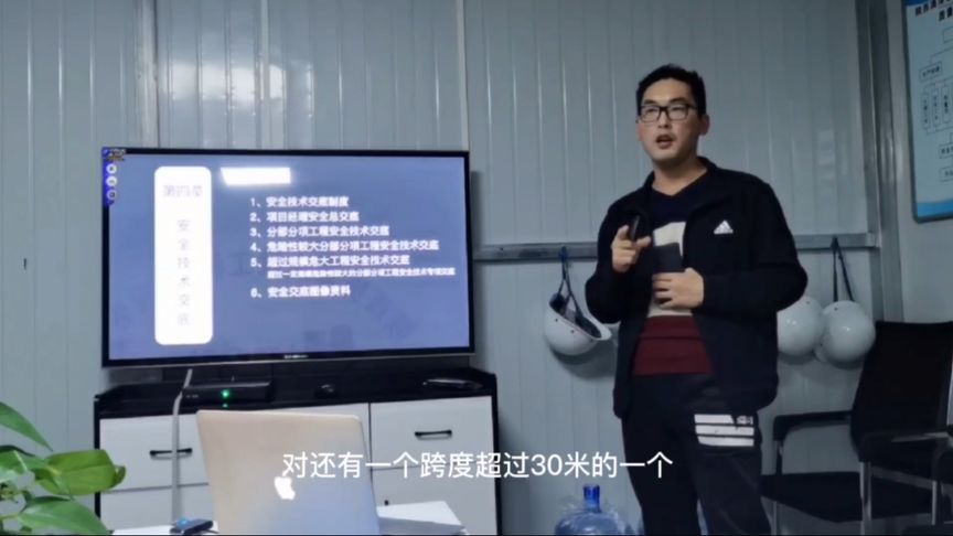 安全资料 | 危险性较大的工程