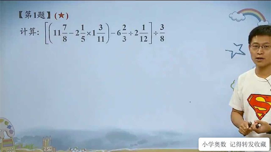 小学六年级奥数:小升初重点中学模拟试卷名师点评,必考重点