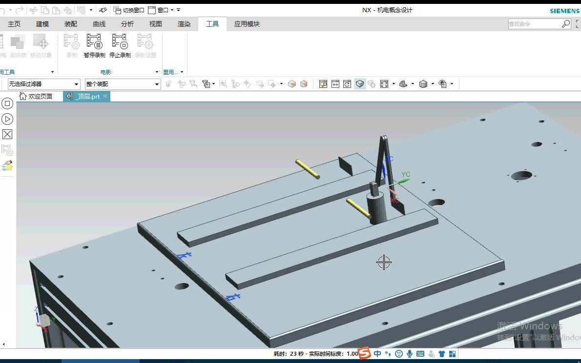 PLC控制不良产品剔除 PLC控制生产线 PLC虚拟仿真实验