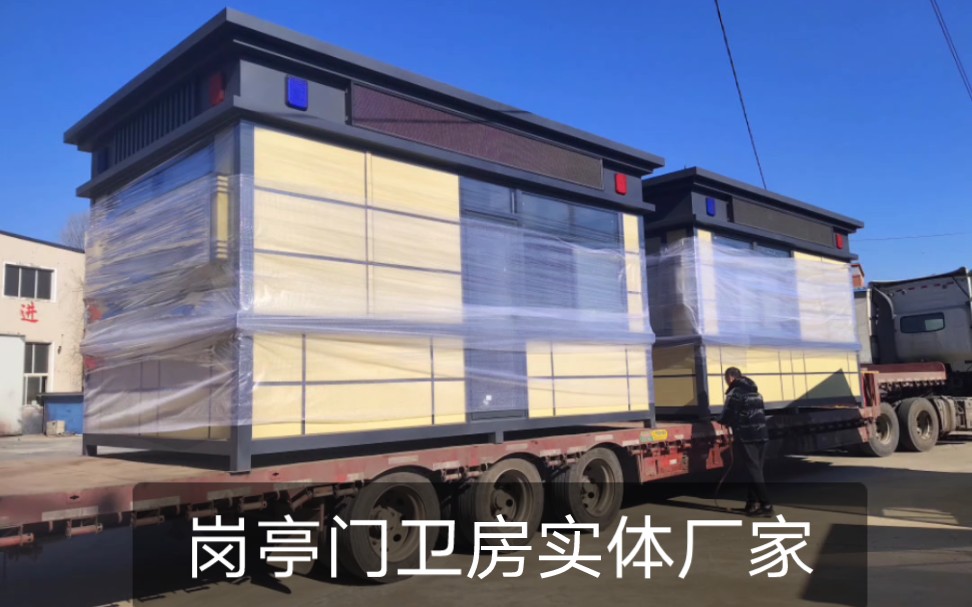 内蒙古大学门口岗亭-赤峰机场门卫室-通辽售楼处形象站台-哈尔滨小区...