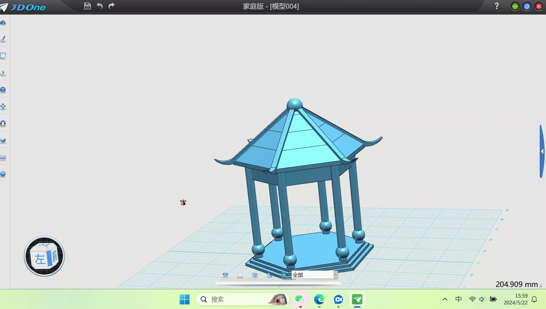 3D One凉亭建模教学视频