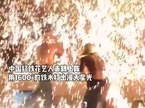 这就是外国人偷不走的中国传统文化!非遗传承 文化传承 传统文化