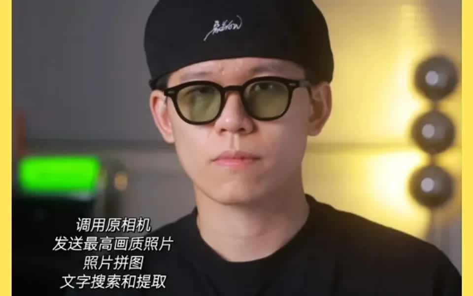 怎么让微信图片更高清❗️25个微信隐藏功能