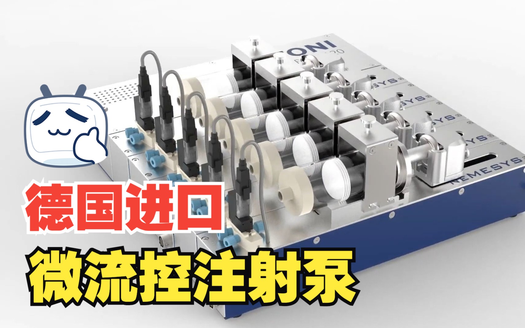 德国Cetoni 高压高精密微流控注射泵,可加热注液,超高压到890bar,石油...