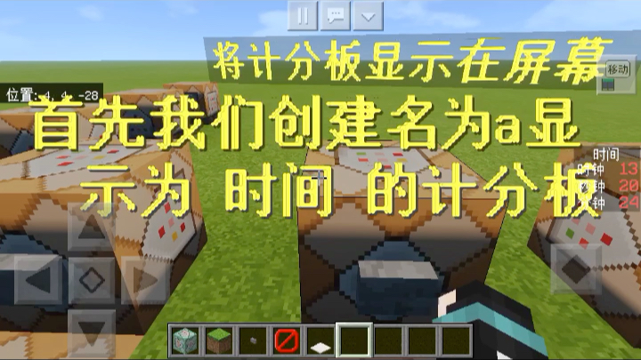 我的世界时间同步指令 租赁服也可以用噢