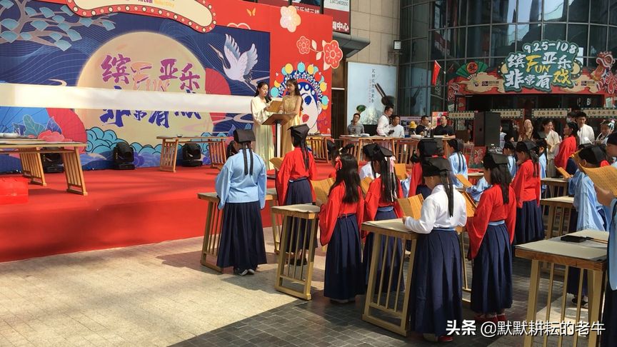 中秋节大家一起学习传统文化!