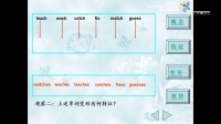 动词的三单形式
