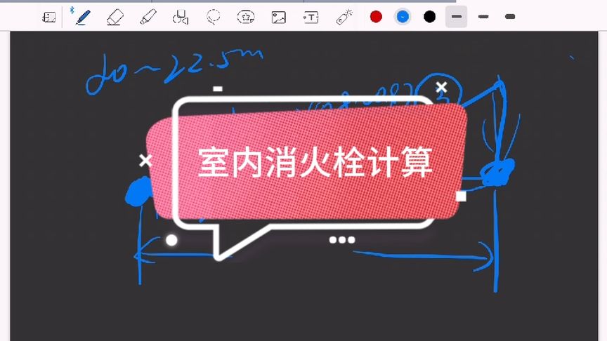 消防考试之室内消火栓数量计算