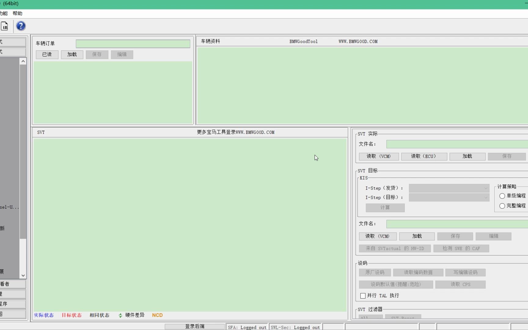 02-Esys安装及快速配置ista数据库-宝马摩托车刷隐藏
