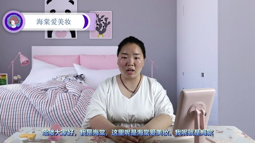 隔离霜到底好不好用,该如何使用,我来告诉你吧