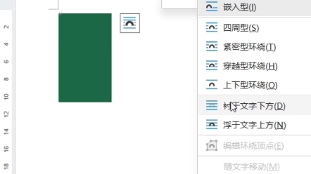 解决图片不能移动的这个大问题#excel #office办公技巧 #办公软件技巧