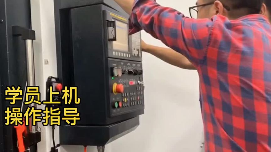 学员操作练习#数控 #数控操作 #cnc #cnc操机 #数控编程