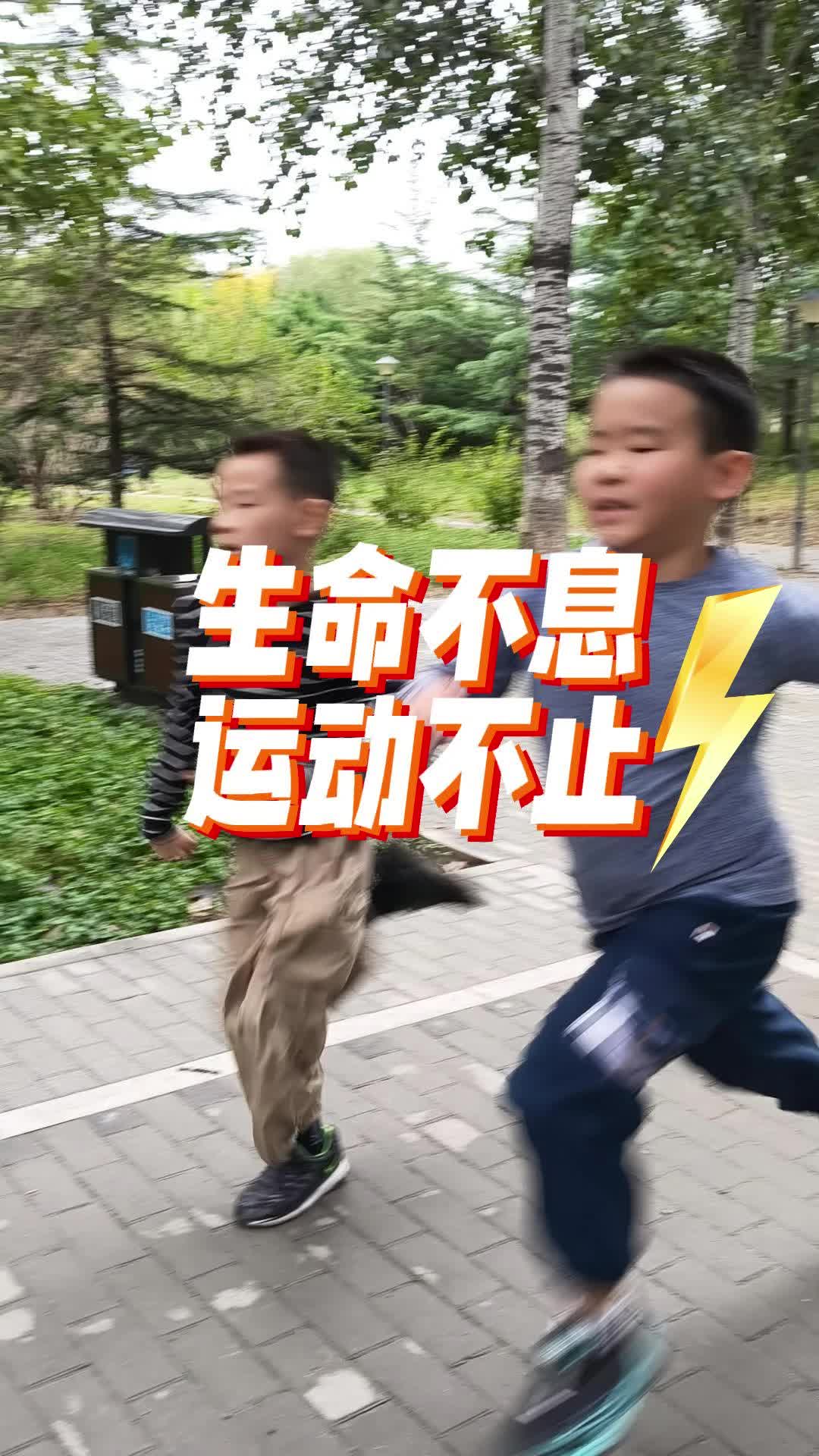 运动,是孩子最顶级的奢侈品✨ 投资体能课,回报远超想象: ߒ� 脑力...