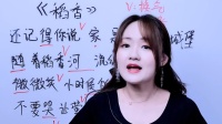教你唱杰伦纪念大地震的歌曲《稻香》!