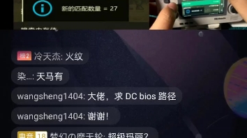 大水杯大佬教粉丝在沙雕2s怎么用金手指!