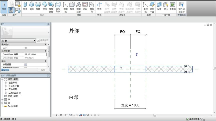Revit- 转角窗2(嵌套窗)