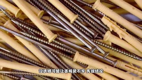 面板螺丝尺寸大揭秘!别再买错,常用规格一文看懂