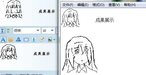 【教程】一首歌的时间教会你字符画