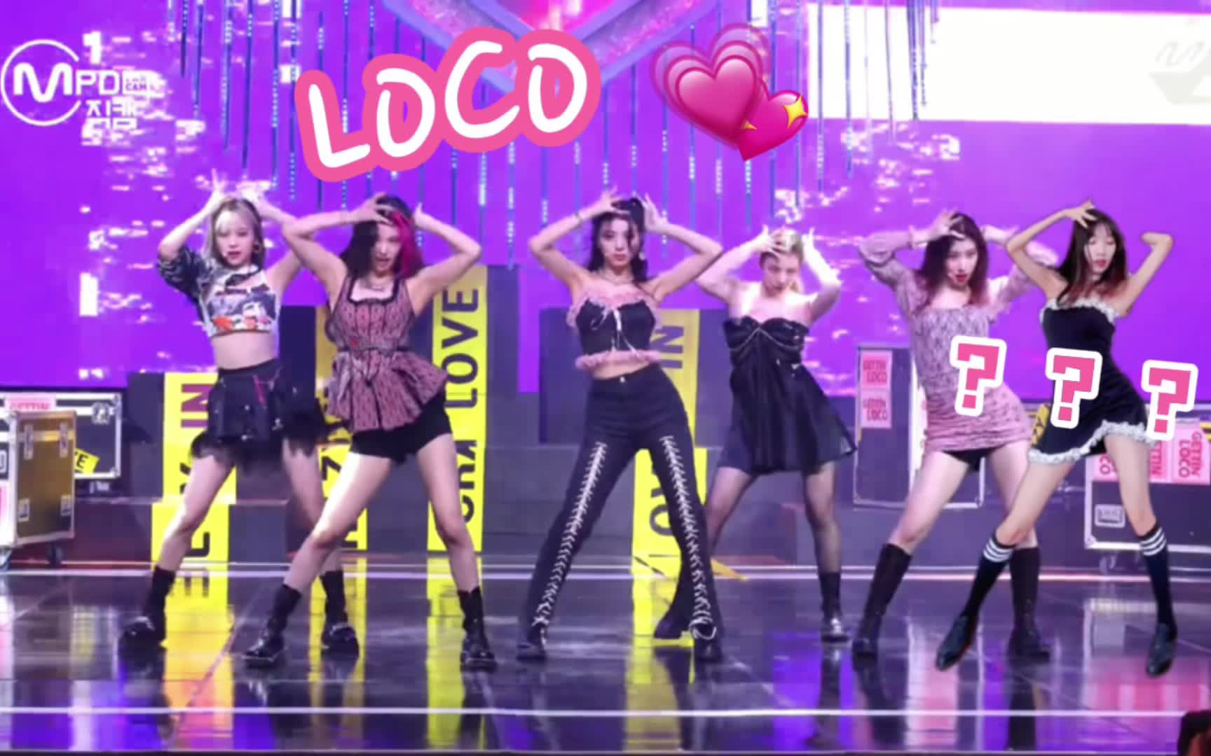 ...惨一团】ITZY未公开成员全程镶边无part!史上最惨LOCO翻跳!劲舞团 ...