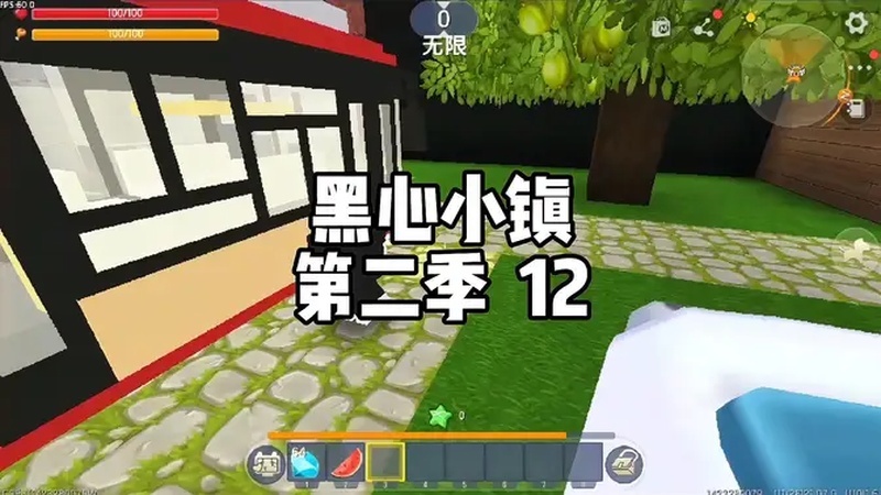 迷你世界黑心小镇第二季12表弟来黑心小镇了迷你世界
