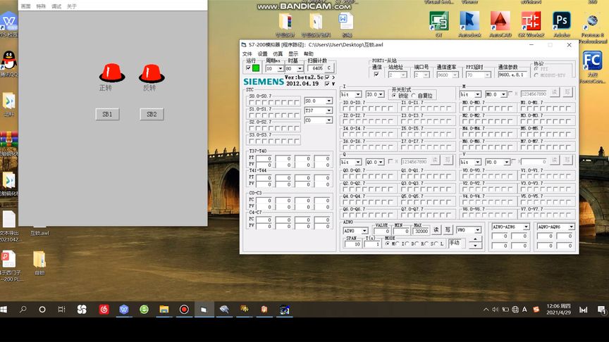 西门子PLC与组态王连接