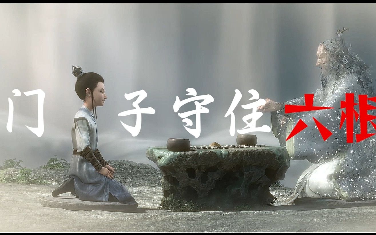 【新神榜杨戬/求神呐】祈天意拜地去,三叩首求灵