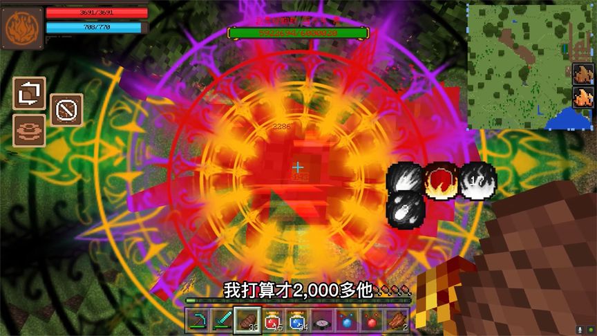 我的世界 斗罗大陆 魂师生存 第44期 想法很美好 现实很残酷
