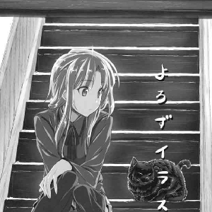 溯洸- 