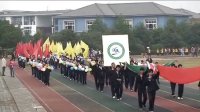 第十三届运动会开幕式【1】