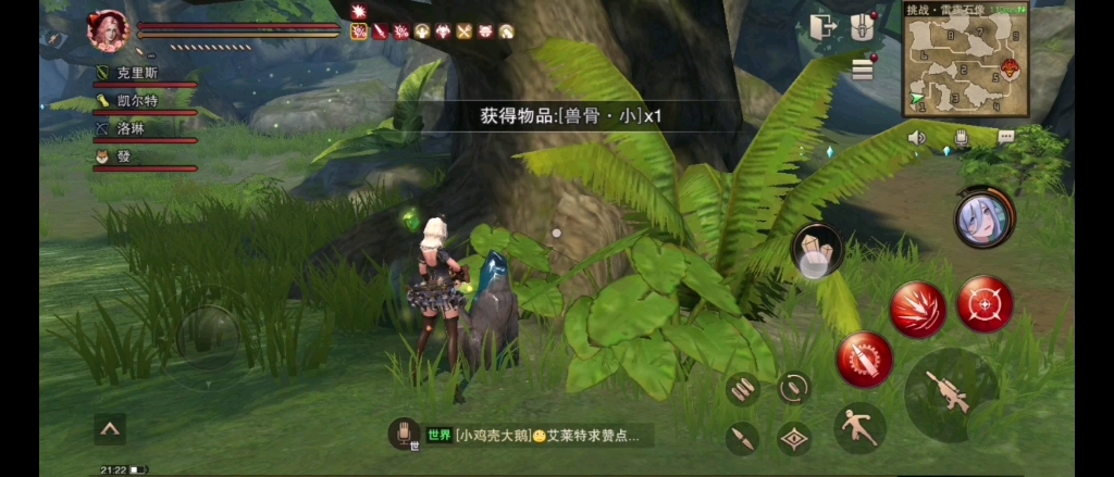 猎魂觉醒新武器,采集特效假的!