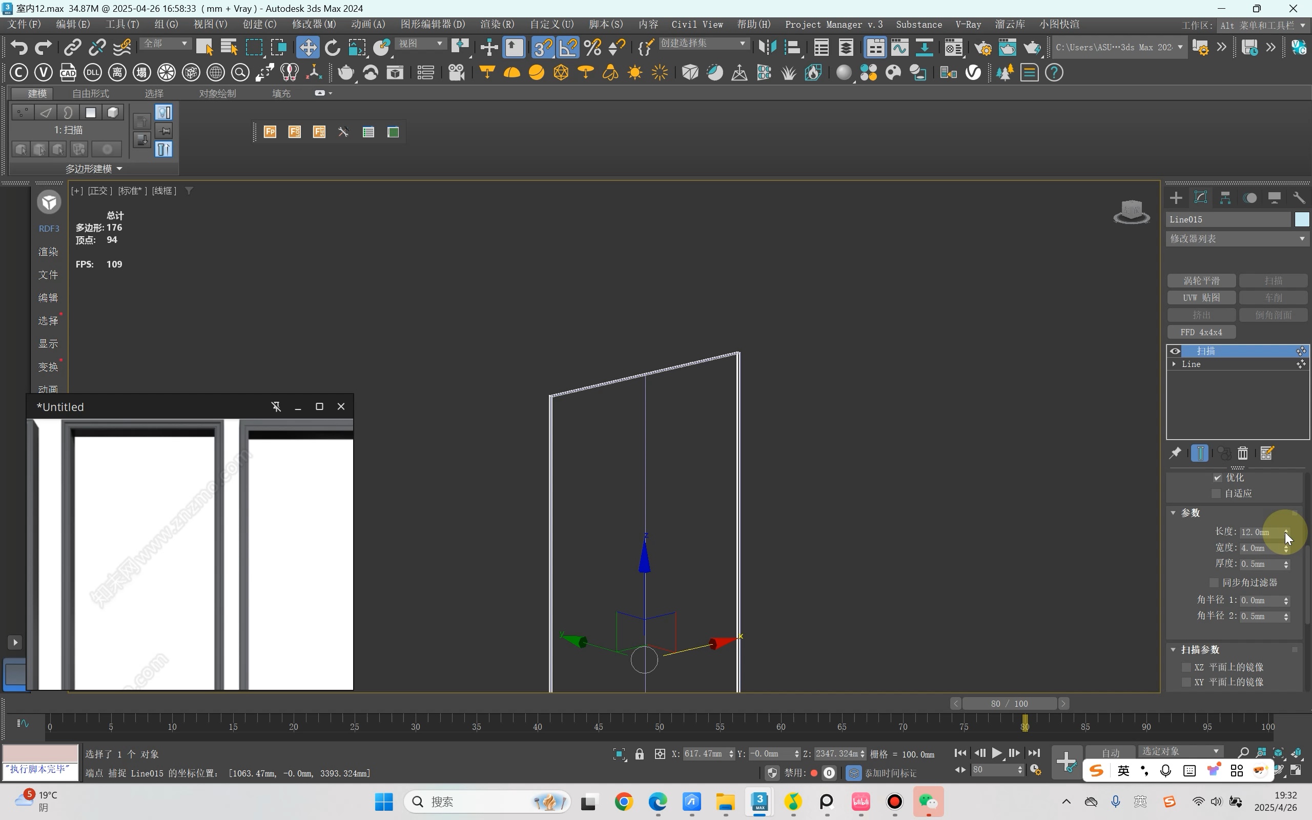 【3D MAX教程】超详细门框建模步骤,新手也能轻松上手!