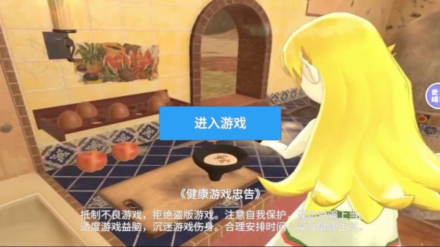 小忍计划新手小知识