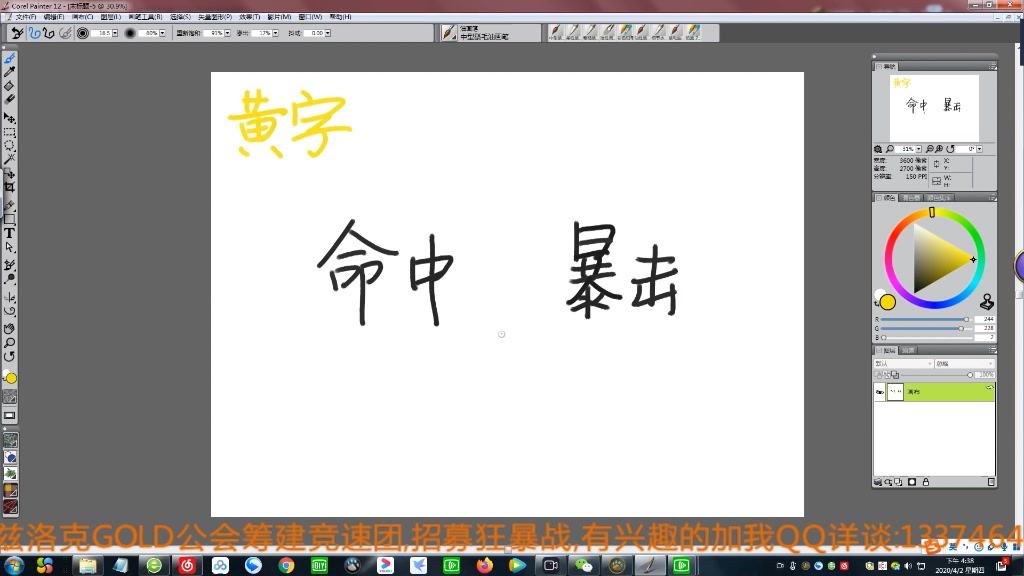 魔兽世界怀旧服:狂暴战6命中依据及圆桌理论