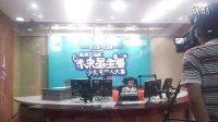 少儿主持大赛模拟主持--归梦筱