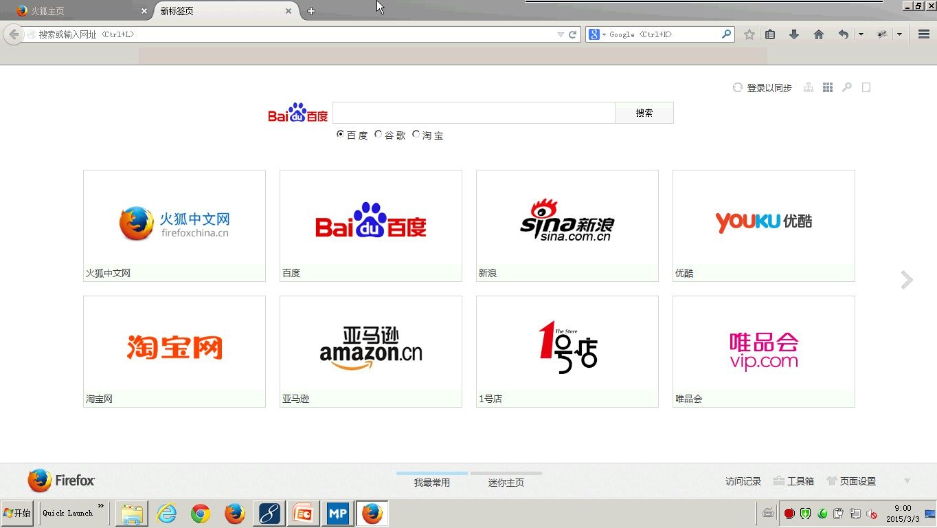 01-点击付款,显示订单的详细信息到付款页面
