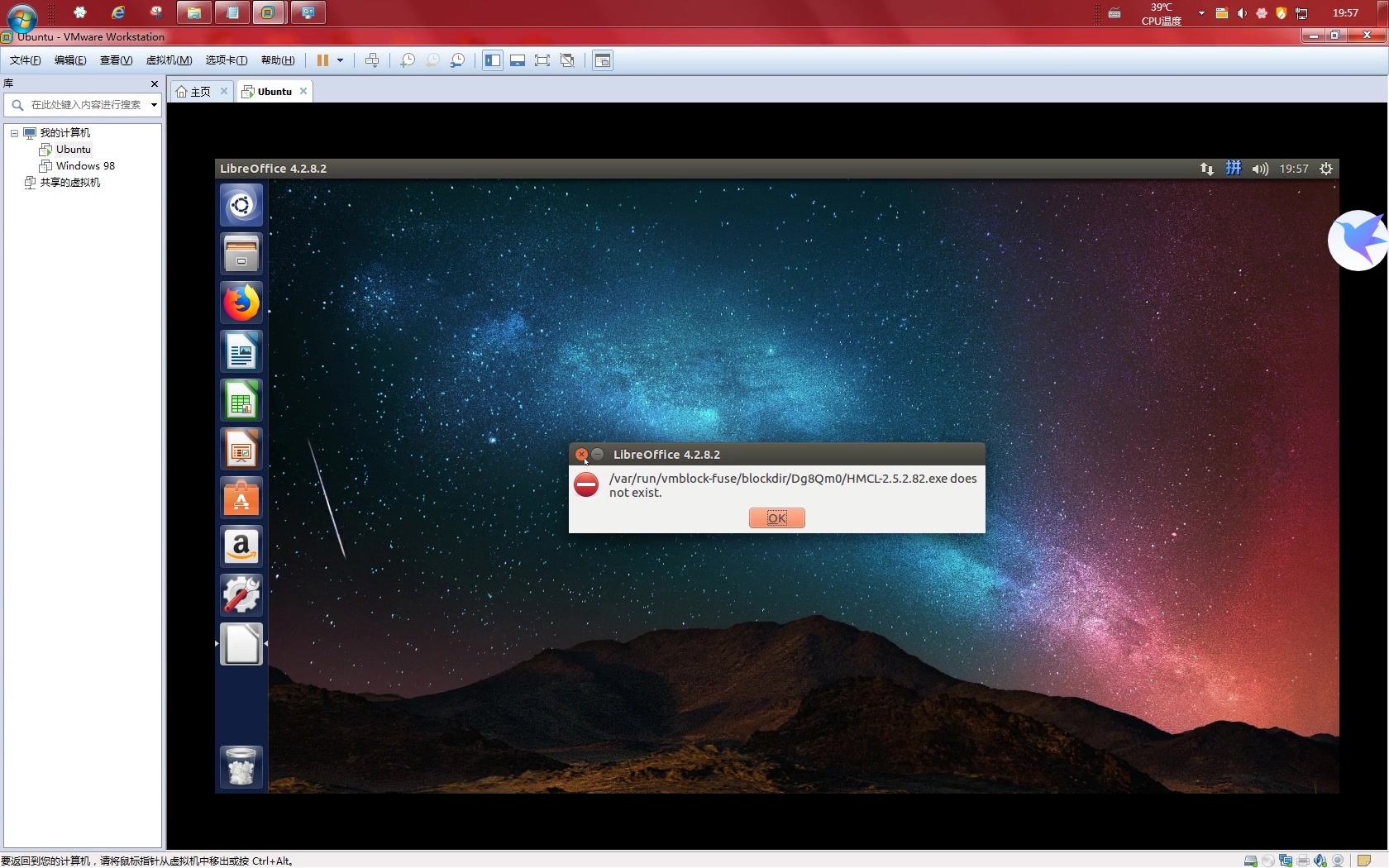 tools插件怎么安装