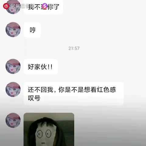 关于红色感叹号