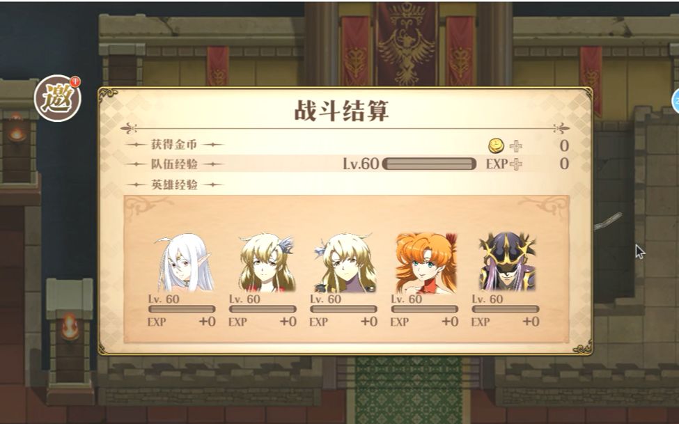 梦幻模拟战--黑暗阵容挑战黑暗再临